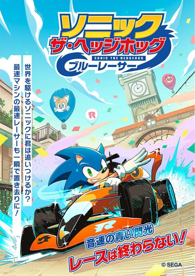 Sonic Racing: Crossworlds bekommt einen offiziellen und kostenlosen Manga
