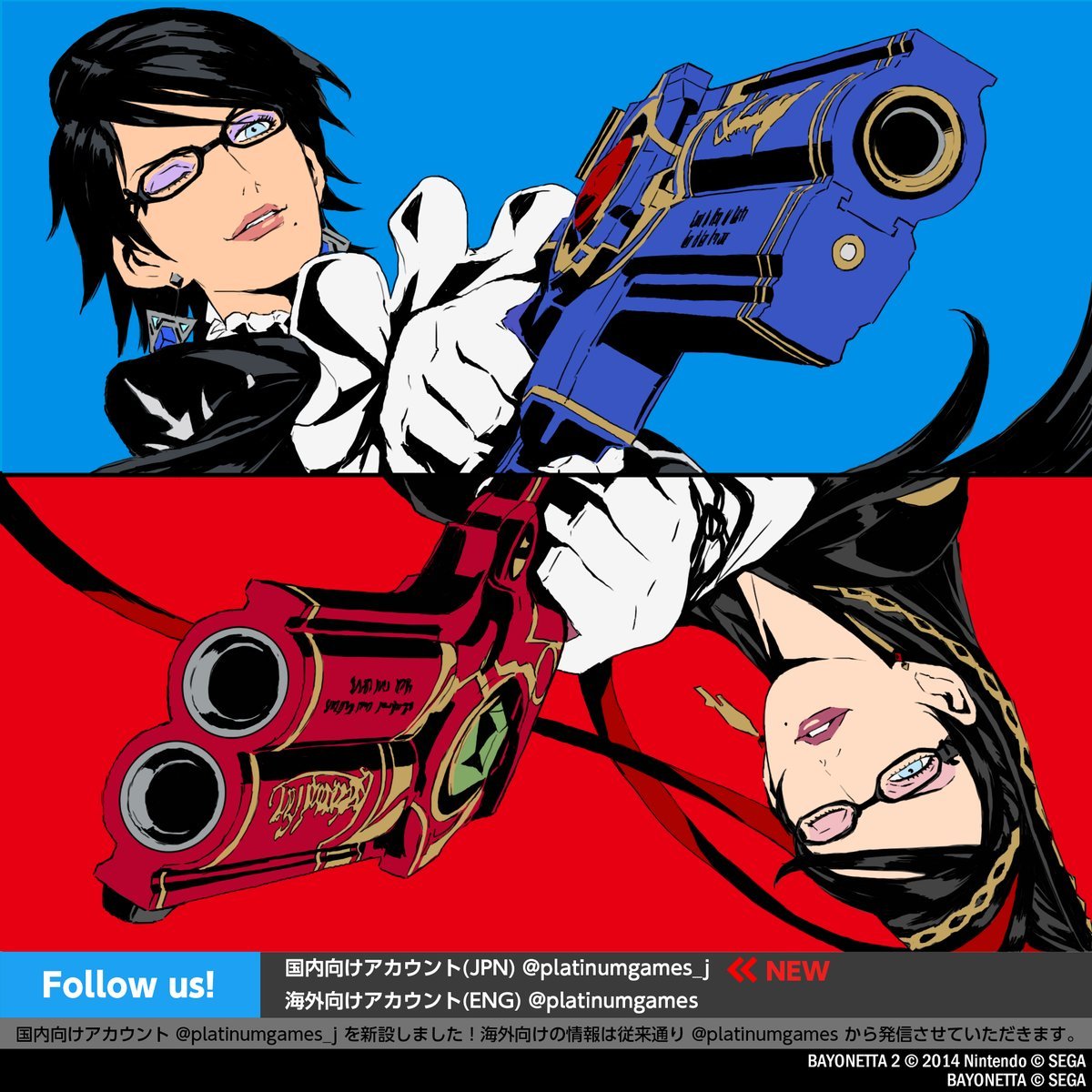 Bekommt die Nintendo Switch ein Bayonetta-Bundle? - - Gamereactor