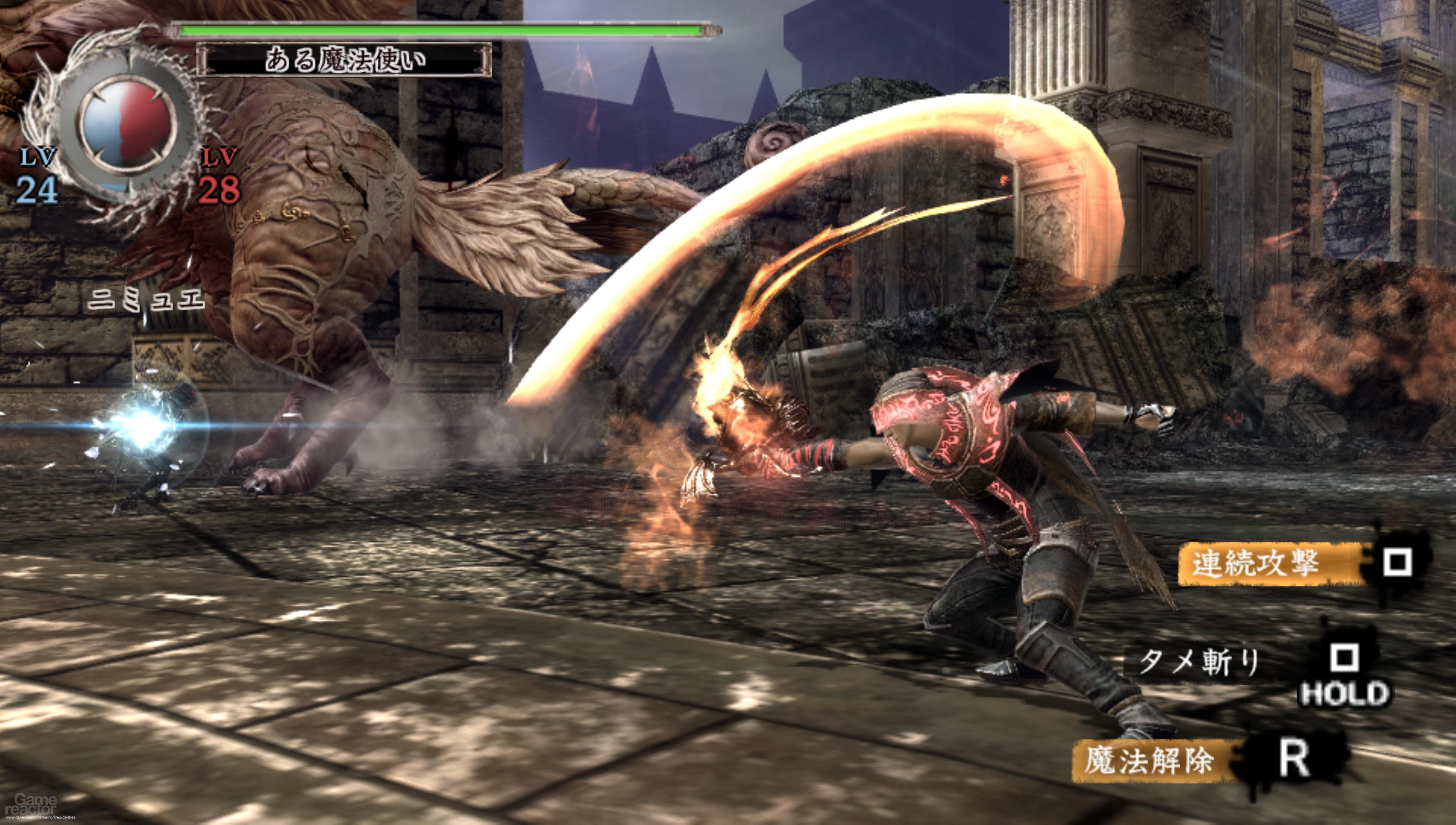 Soul Sacrifice Kritik - Gamereactor