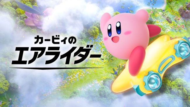 Kirbys exklusives Spiel für Switch 2 wird morgen, am 19. August, eine ...